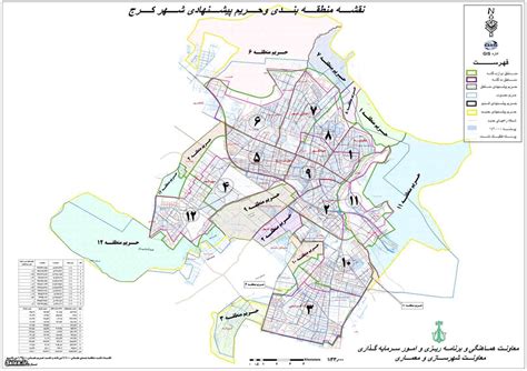 نقشه کامل کرج ؛ دانلود نقشه مناطق و خیابان های کرج ساتین ⭐️