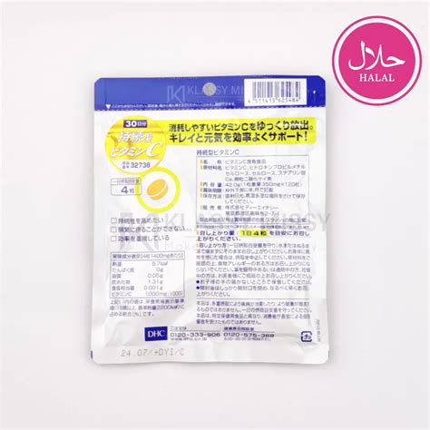 Dhc Collagen Supplement Tablets For 30 Days