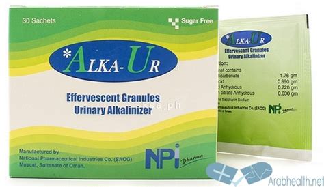 نشرة فوار الكا يور لعلاج التهاب المثانة Alka Ur موقع مثقف