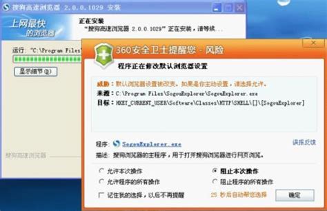 How Qihoo 360 Won The Browser War In China Cogney