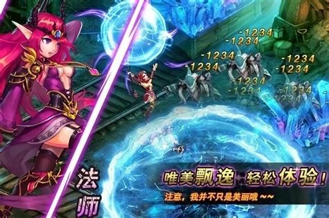 女王之刃游戏下载 女王之刃最新版下载v1502110 安卓版 9663安卓网