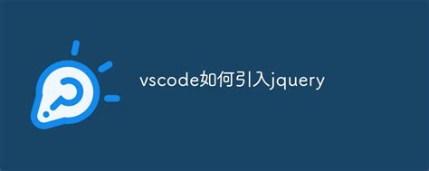 Vscode Jquery