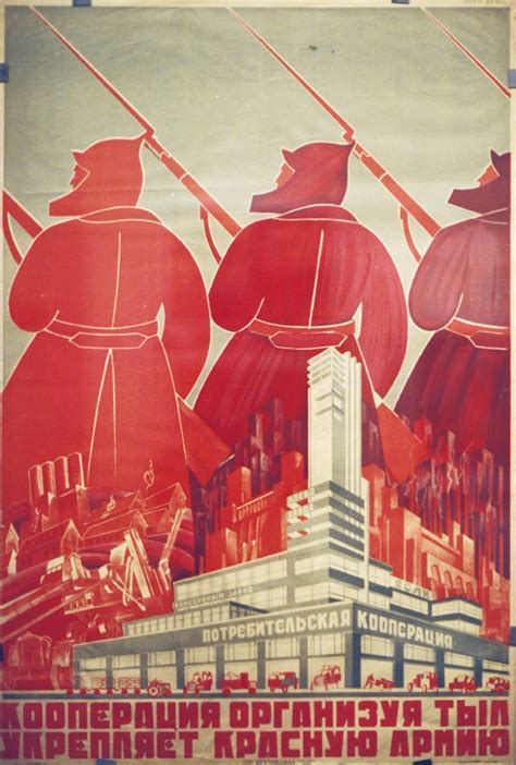 Communist Propaganda Cold War
