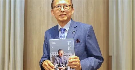 我国大亨郭令明：中国长期基本面向好 企业家勿错失机会 狮城新闻 新加坡新闻