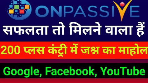 Onpassive Latest Update Onpassive Income Update Onpassive Update