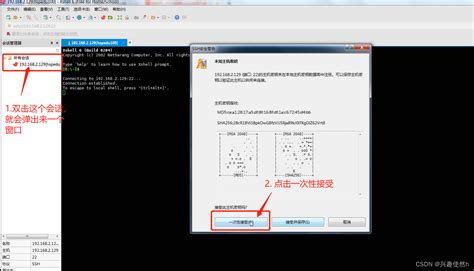 Linux实操篇②远程连接LinuxXshell 和 Xftp 工具的安装Xshell 和 Xftp 工具的配置和使用 xftp CSDN博客
