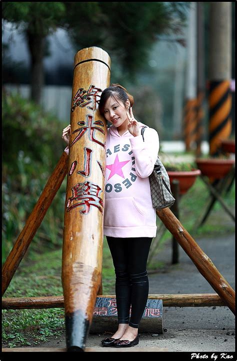 20090201綠光小學 Flickr