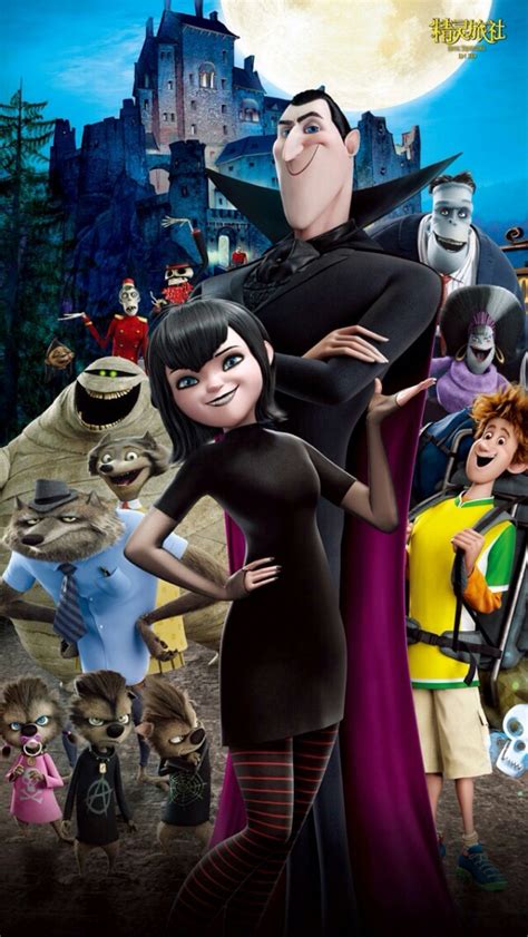 精灵旅社 高清图片，堆糖，美图壁纸兴趣社区