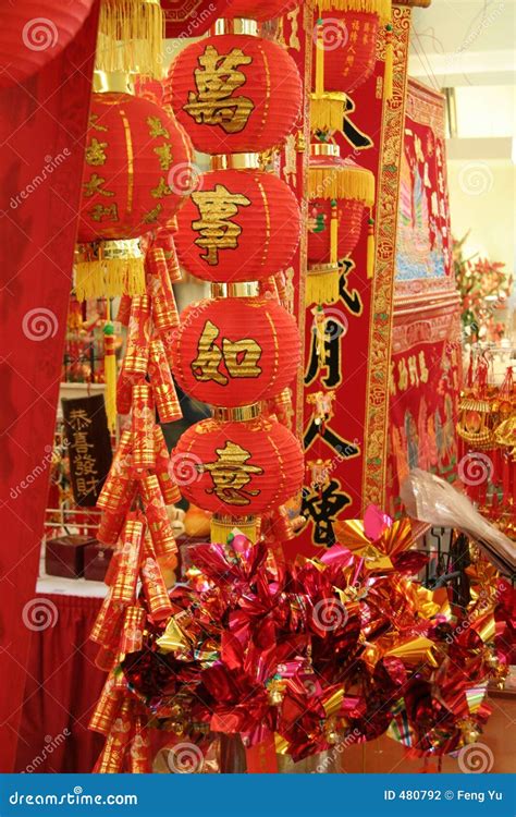 Chinese New Year Celebration Ideas