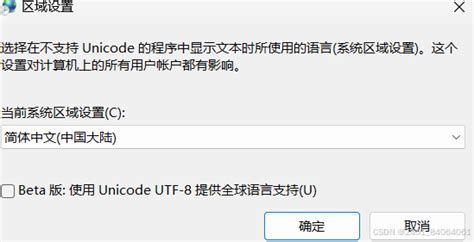 关于下载devcpp选择中文打开中文是乱码问题 devc设置中文语言成乱码 csdn博客