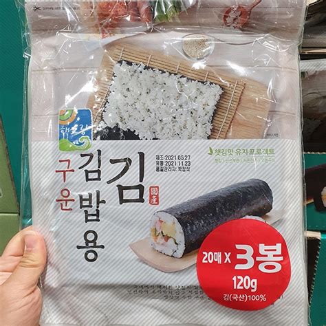 띵굴마켓 해초랑 구운 김밥용 김 20매 X 3봉 60매