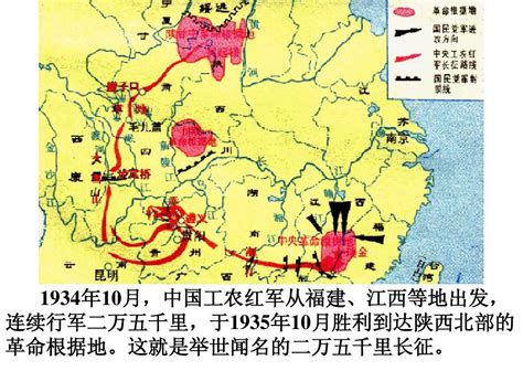 红军时期根据地地图 千图网