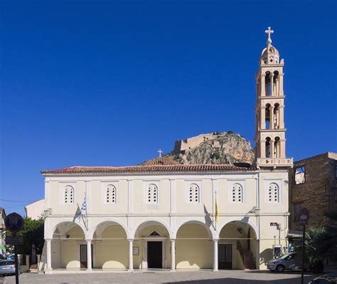 Metropolis Of Argolis Alchetron The Free Social Encyclopedia