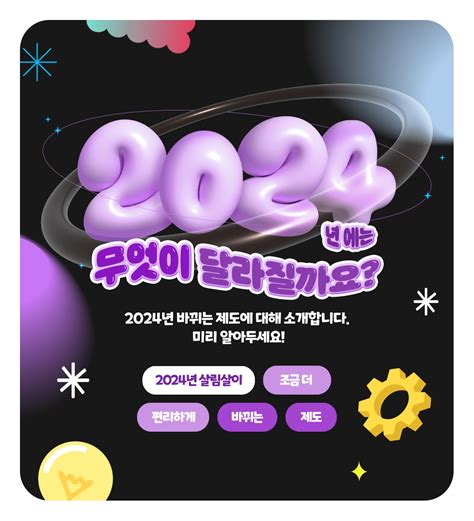 우리가족 Vol324호 정보 다이쏘