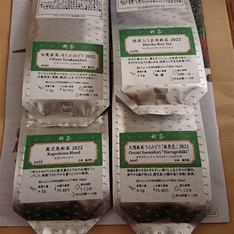 Lupicia ルピシア 新茶 緑茶 玄米茶 4種セット 知覧 大隅 鹿児島の通販 By シャークくんs Shop｜ルピシアならラクマ
