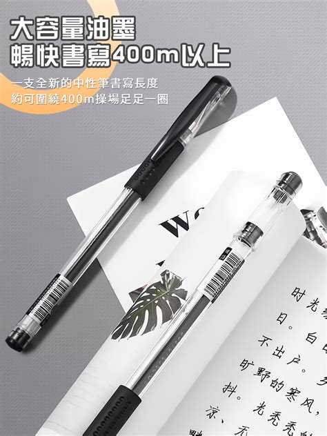 筆 原子筆 中性筆 黑筆 黑色中性筆 簽字筆 油性原子筆 圓珠筆 原子筆0 5mm 辦公用品 抄寫筆 文具 蝦皮購物