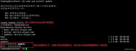 大数据 安装 hadoop3 1 3 详细教程 单机 伪分布式配置 centos cent0s7 hadoop3 1 3 伪分布式模式安装