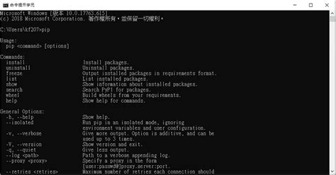 【python】pip Pip環境變數設定教學 By 星辰 Medium