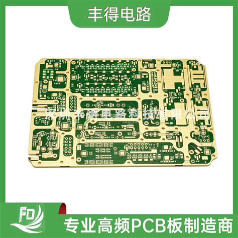 罗杰斯高频板、ro4350b多层高频板打样 ，高频板，高频高速pcb板
