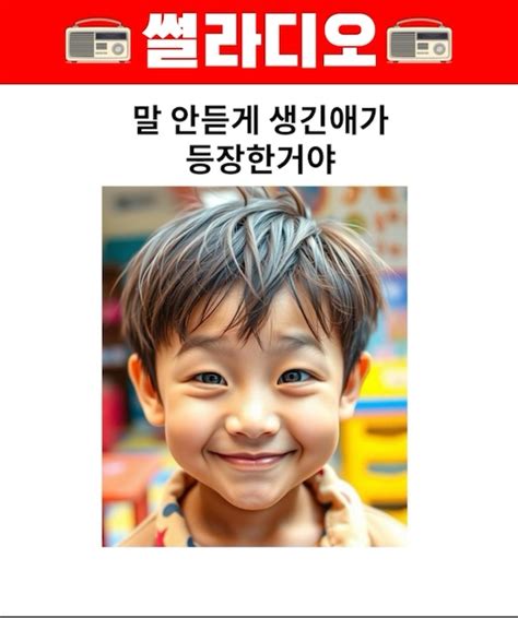 할아버지는 다 알고 계셨던거야 Youtube