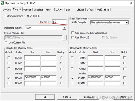 Stm32软件仿真教程 Csdn博客
