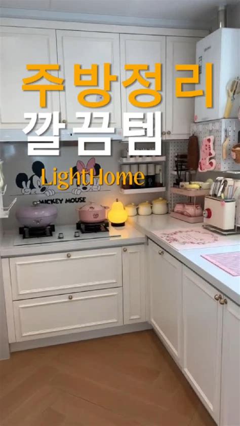 김가현 Lighthome56 • Instagram Photos And Videos