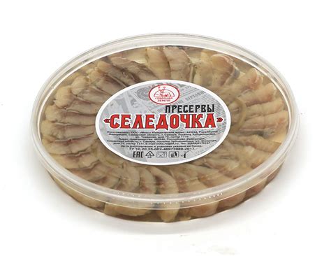 Сельдь По-домашнему с луком 150г, Северная Земля купить оптом/в розницу ...