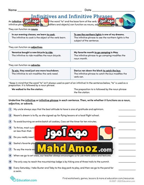 کاربرگ Infinitives And Infinitive Phrases — مهدآموز Worksheets Library