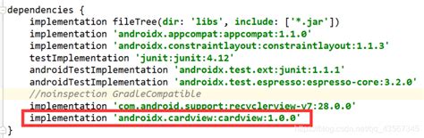 android——cardview 卡片式布局 安卓 cardview 序列号的展示 csdn博客