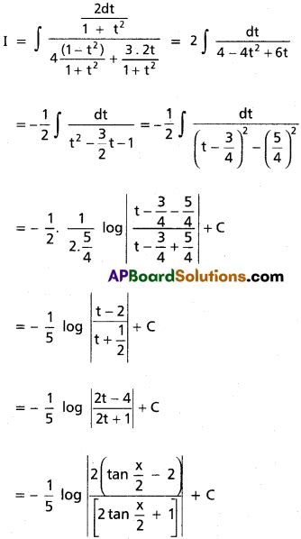 Inter 2nd Year Maths 2b Integration Solutions Ex 6 D Ap Board Solutions