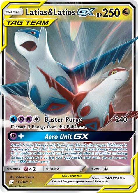 Latias And Latios Gx Sm Team Up Pokemon