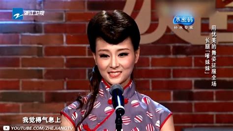 长腿嗲妹妹用优美的舞姿征服全场中国好舞蹈第 期 花絮 浙江卫视官方HD YouTube