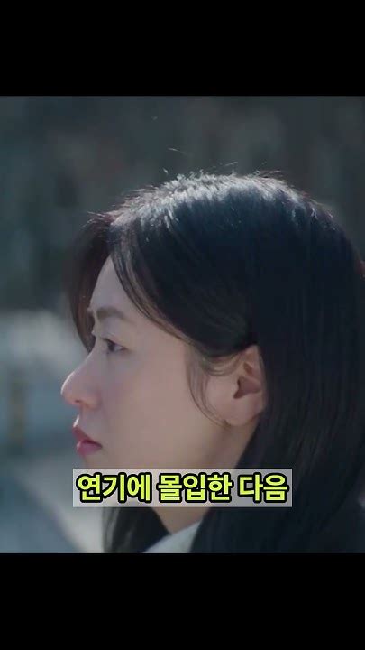 우리영화 7회 드라마 Drama Kdrama Koreandrama 남궁민 전여빈 이설 서현우 권해효 문성근 Youtube