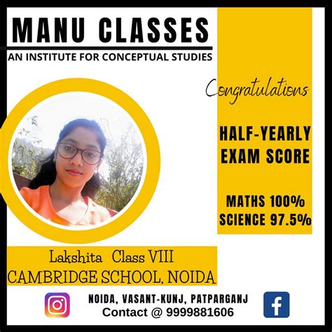 Manu Classes