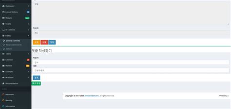 github jinsu1 springboard 스프링 게시판