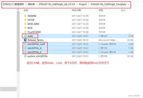 新建一个stm32工程（精简版） csdn博客