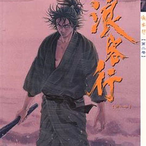 浪客行（第二卷）百度百科