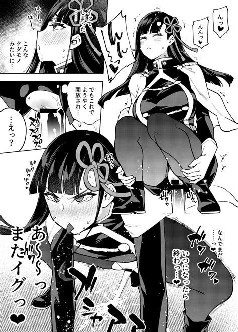 Rule 34 Ahoge Anti Demon Corps Uniform Female Female Ejaculation