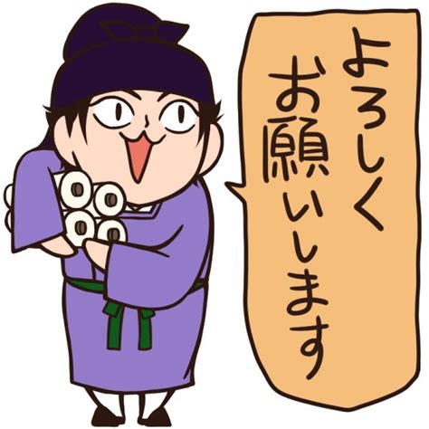 「大宝律令といえば不比等。 」ロックの漫画