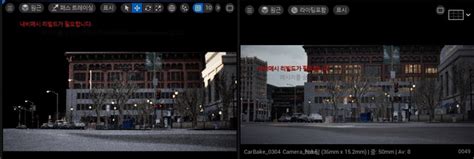 Far Building Disappear When Pathtracing Mode In Citysample Runrealengine