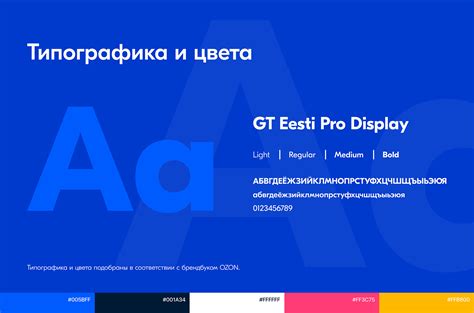 OZON - mobile UX/UI - Case Study on Behance