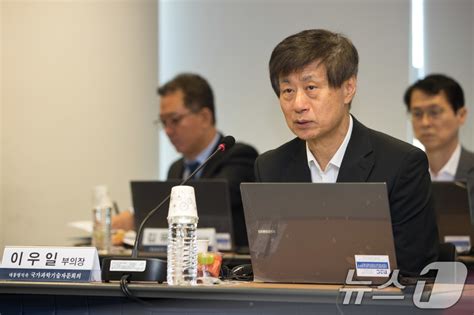 국가과학기술자문회의 심의회의 주재하는 이우일 부의장 뉴스1