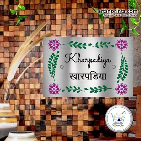 Assured Webstore For Steel Engraved House Name Boards Rapid Dispatch