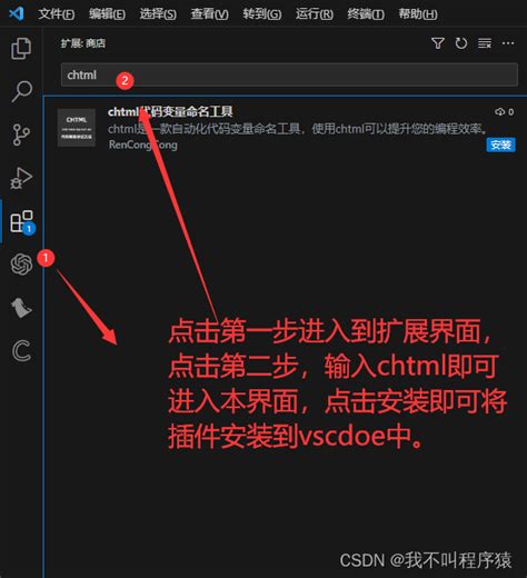 Vscode上的代码变量命名工具插件，让你的开发效率倍增！ 大红貔貅 博客园
