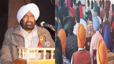 Farmer Leader Datar Singh Death On Stage After Heart Attack ਭਾਸ਼ਣ ਦੌਰਾਨ ਵੱਡੇ ਕਿਸਾਨ ਆਗੂ ਨੇ ਕਿਹਾ