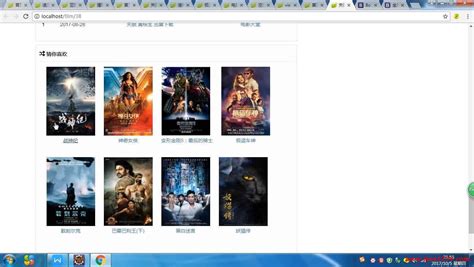 【springboot打造电影网站】视频教程第十九讲java知识分享网 免费java资源下载