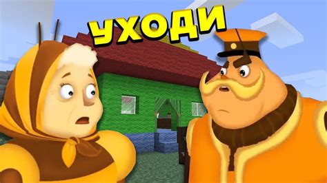 ДЕДА ШЕР ВЫГНАЛ БАБУ КАПУ В МАЙНКРАФТ ТРОЛЛИНГ ЛОВУШКА Minecraft НУБИК Youtube