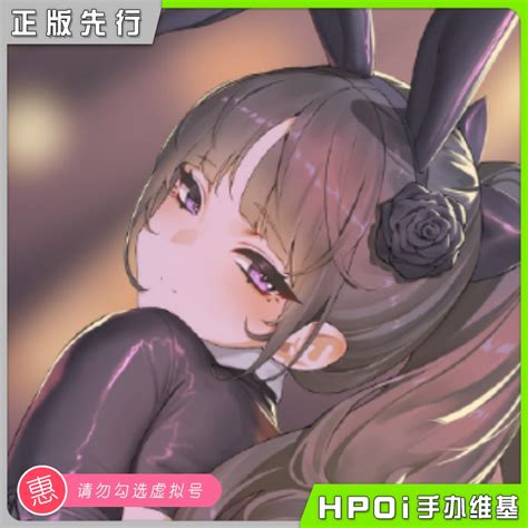 Siki Anim Hpoi手办维基