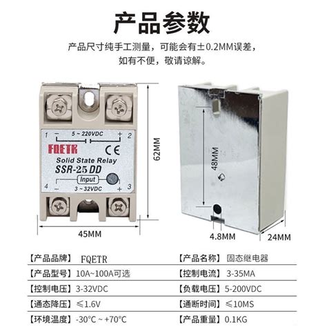 A Solid State Relay Single Phase Small Ssr 25da Dc Controlled Ac 380v Voltage Regulator