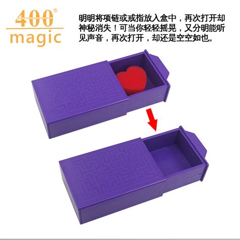 跨境魔术玩具 新款外贸紫色拉盒 奇妙魔术盒 百变魔箱魔术道具 阿里巴巴
